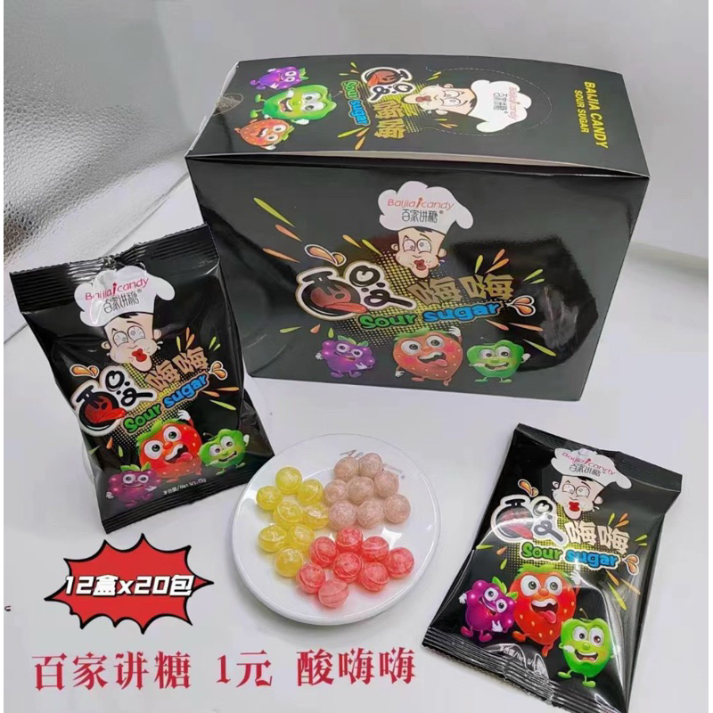 1 pack of super sour candy with sticky rice head (buy 10 packs get 1 ...