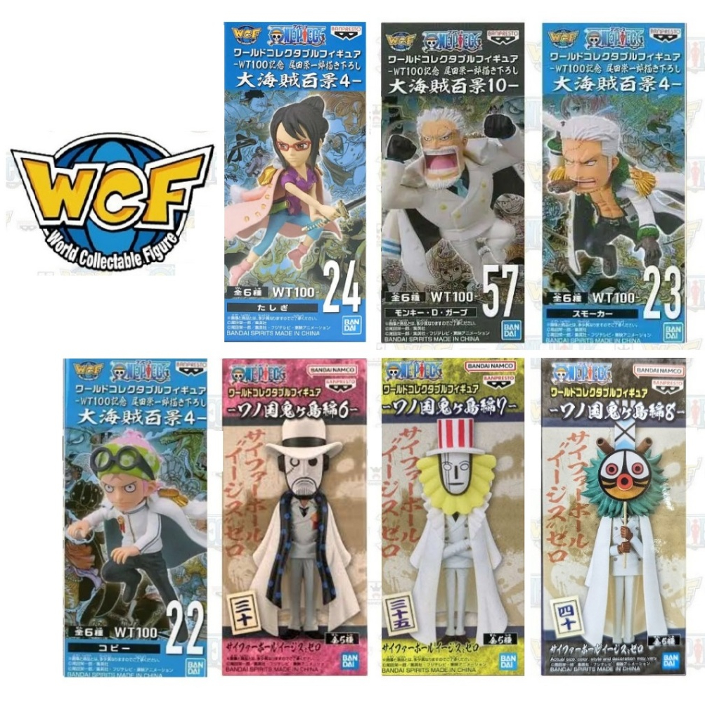 Genuine One Piece Model - wcf Navy Onepiece - wcf Model at Sunny Anime ...