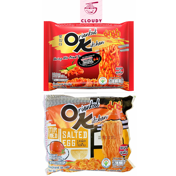 Mama OK MIXED NOODLES WITH SALT EGG FLAVOR, TOMYUM FLAVOR PACKAGE 85G THAILAND (November 2025 ...