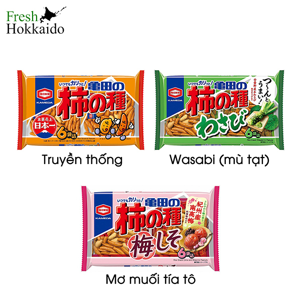 Kameda Japanese rice cake Snack (mixed with peanuts) - (6 packs) Khaki ...