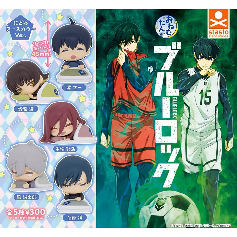 [Available] Onemutan Blue Lock Vol 1 - Choose character | Shopee ...