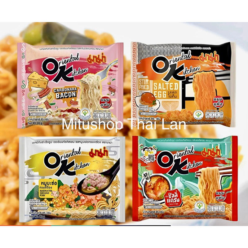 OK Thai NOODLES with all flavors | Shopee Philippines