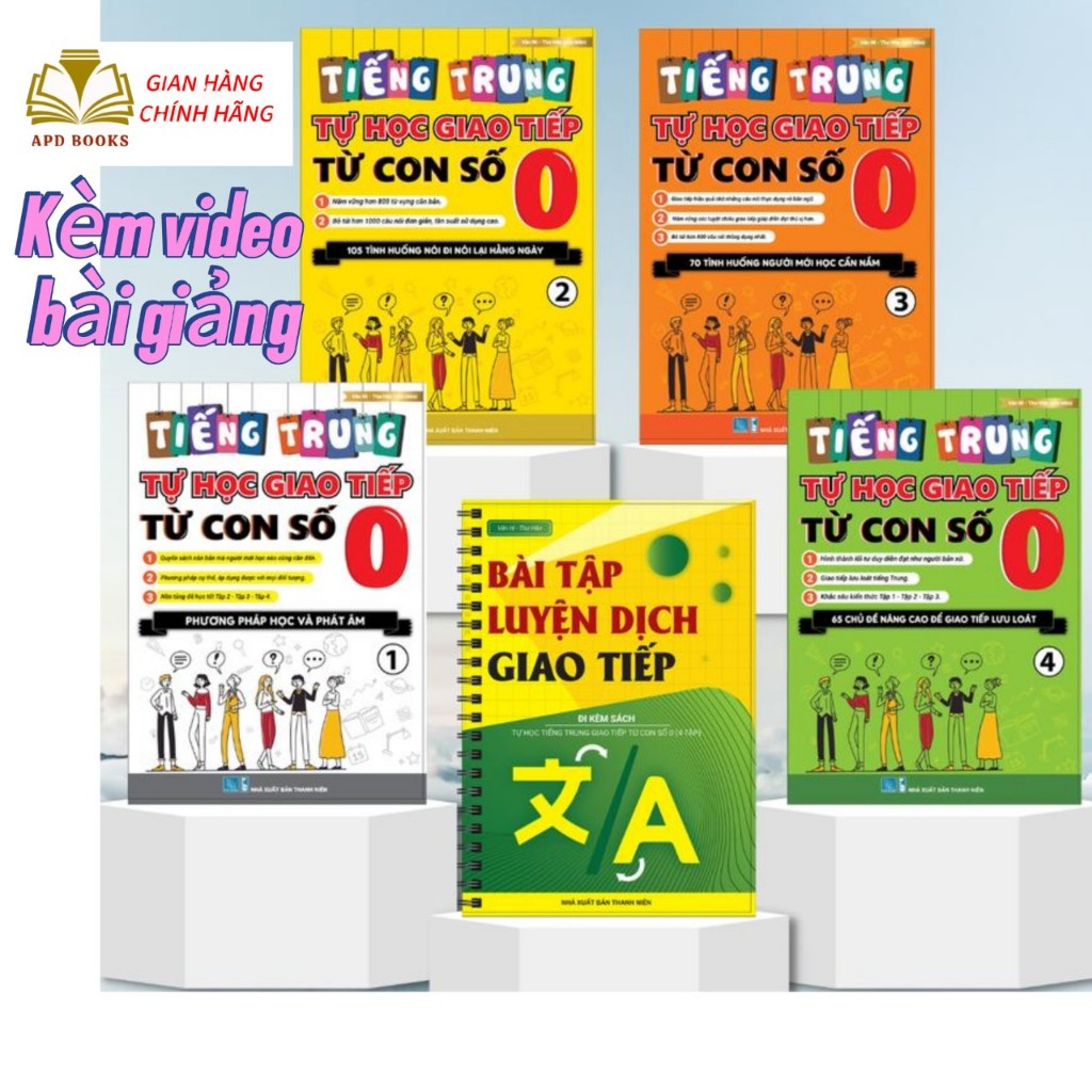 Self-study book communicates from 0 4 books (with communication ...