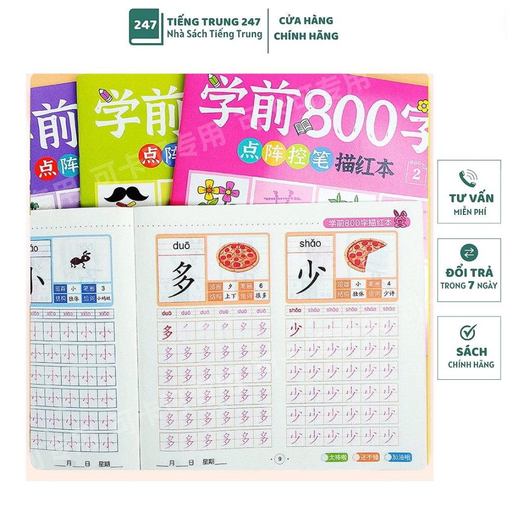 Set of 8 notebooks to practice writing 800 basic Chinese characters ...