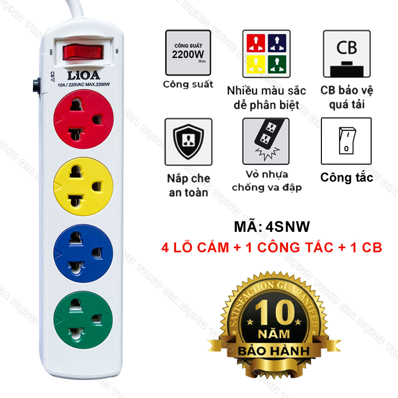 Common LIOA Power Socket, 2200W, 4 Sockets, 1 Switch, 3M Long Wire, 5M ...