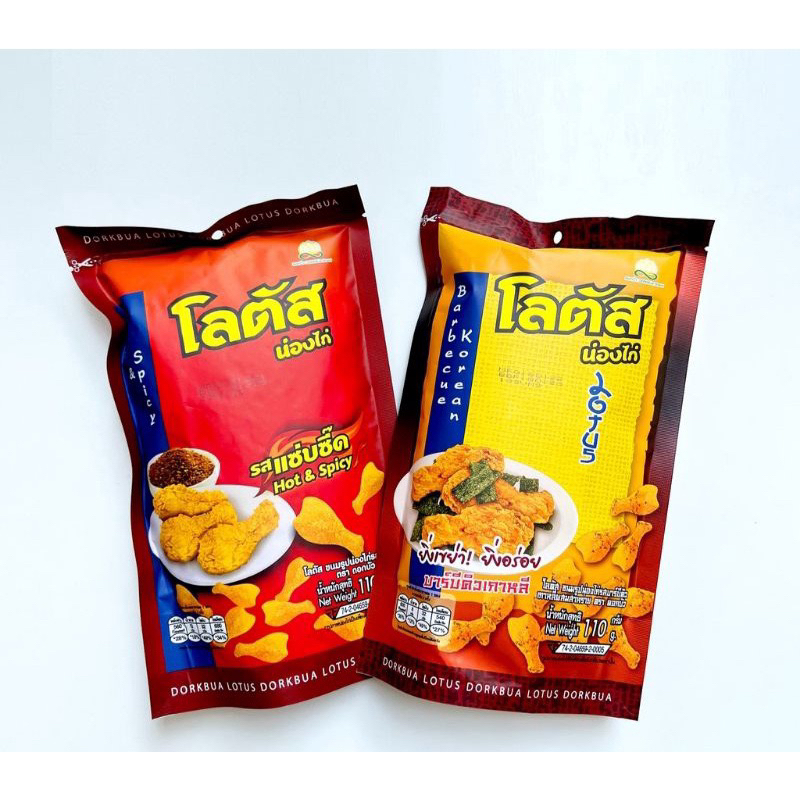 Dorkbua Thai Chicken Drumstick Snack 110gr (1 Pack) | Shopee Philippines