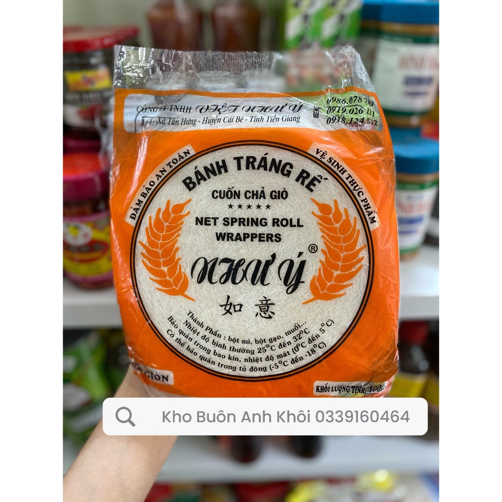 Banh Da Nem Re/ Rice Paper with Thick and Crispy Foam Leaves 100g ...