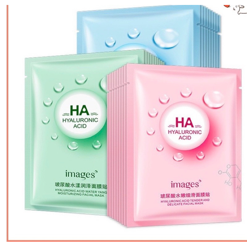 Images Hydrating HA MASK - HYALURONIC ACID FACIAL MASK | Shopee Philippines