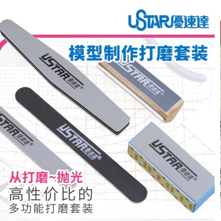 Ustar Sanding Set - Plastic Model Scabies - Gundam | Shopee Philippines