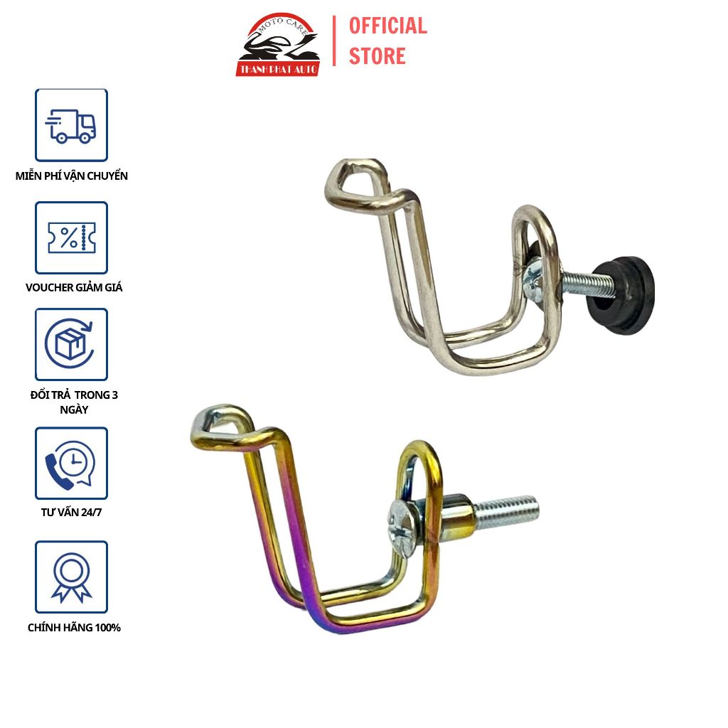 Titanium color motorcycle hanger (Large U shape) is easy to install ...