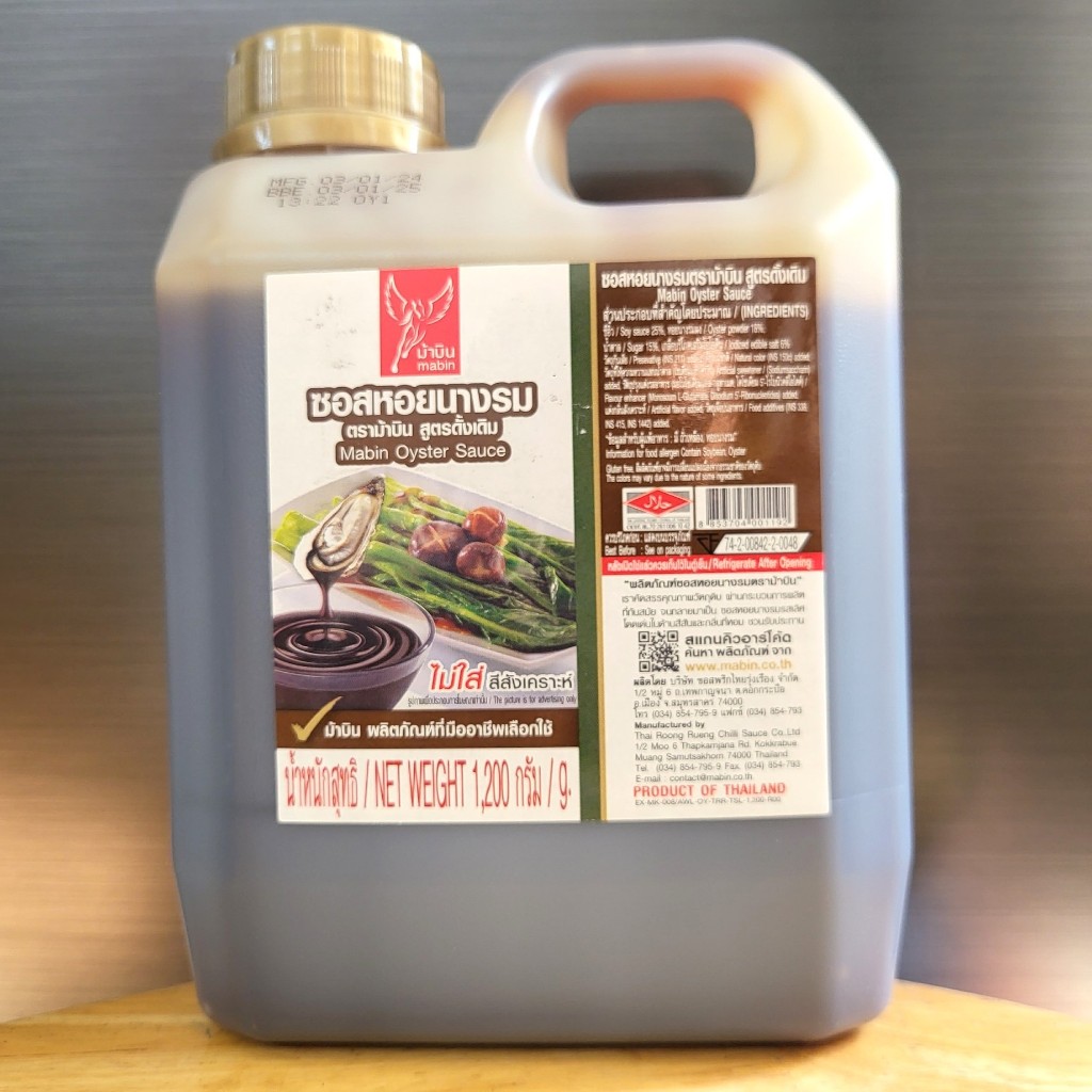 Mabin – Plastic Can 1.2 Kg - Oyster OIL / THAILAND / Oyster Sauce ...
