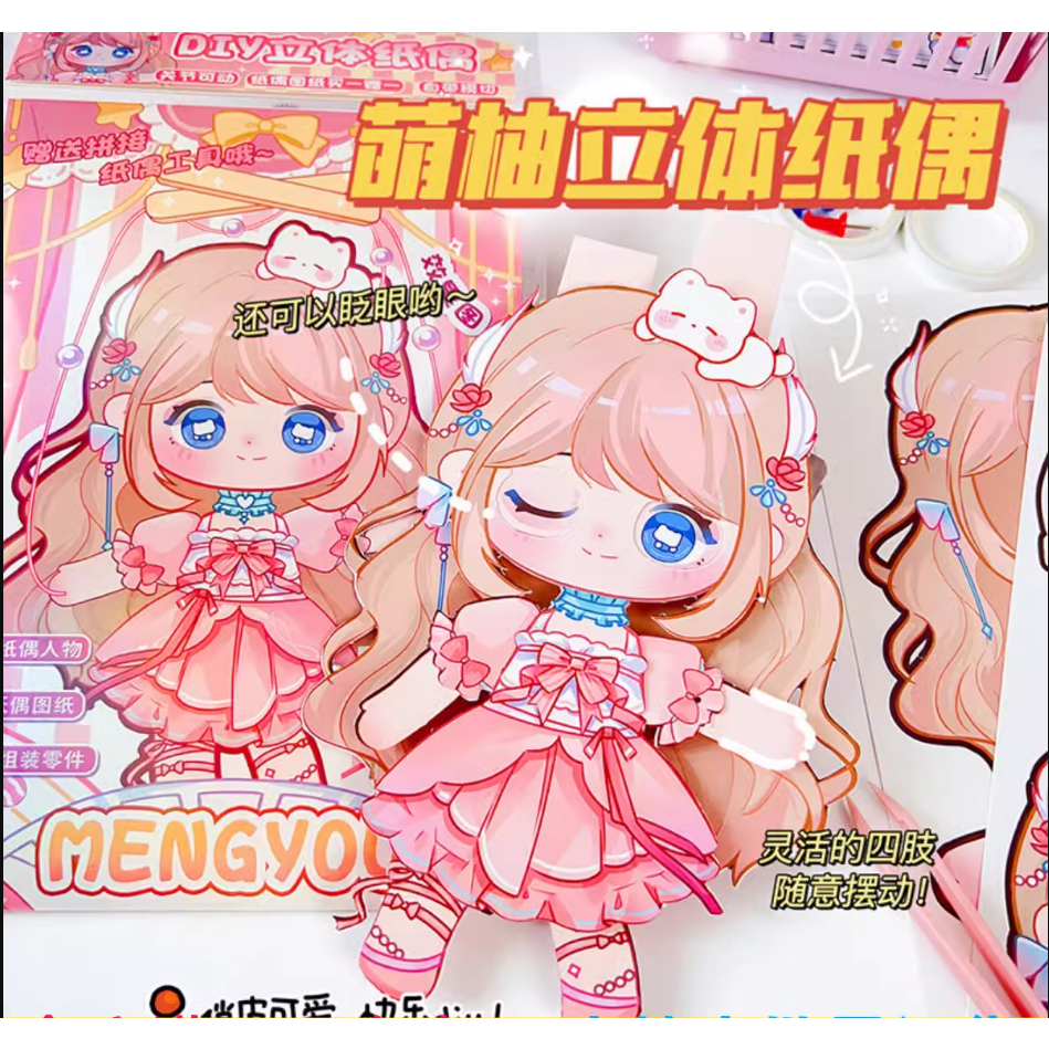 Handmade diy paper puppet toy, super cute paper anime girl character ...