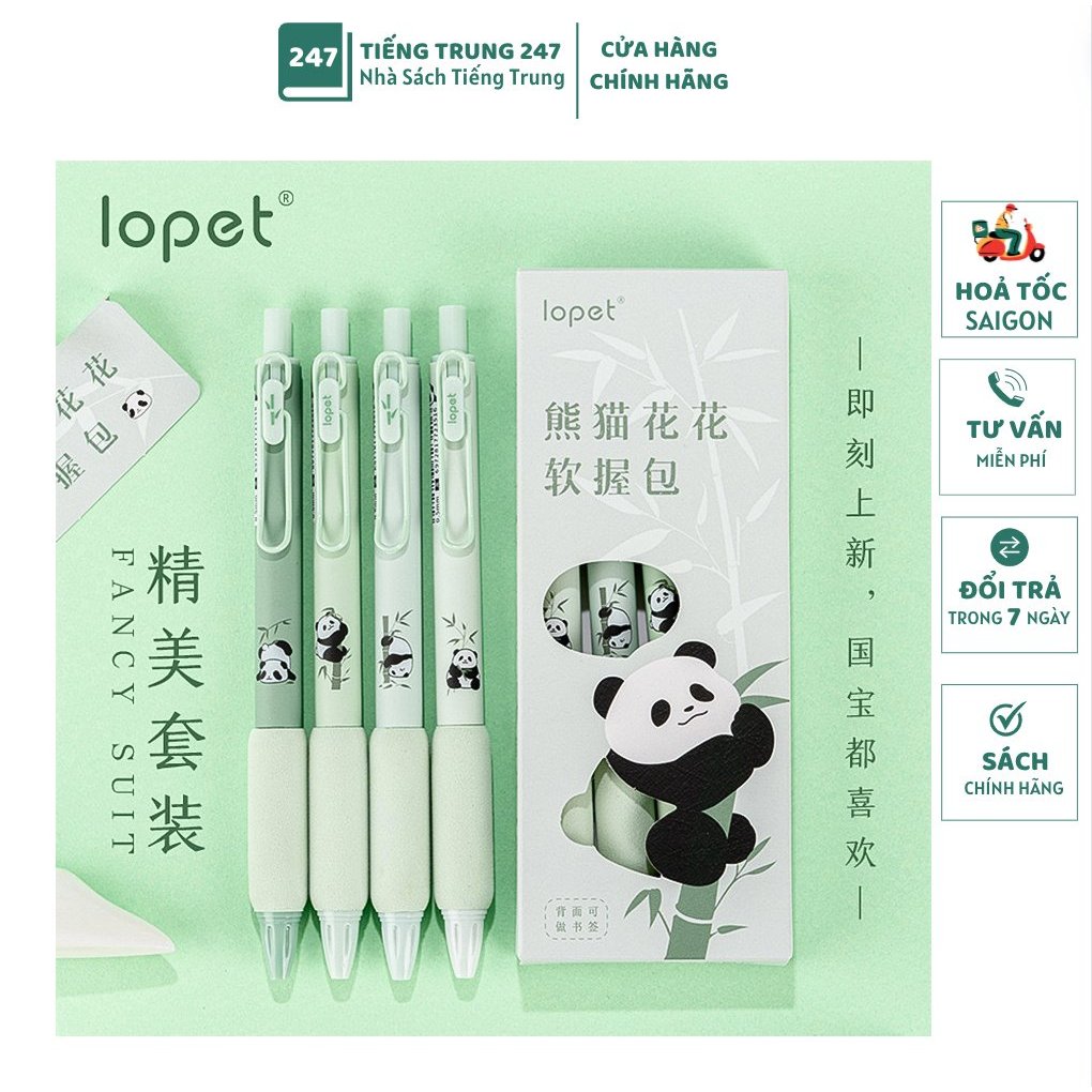 Box Of 4 Panda Panda Black Panda Panda Panda Pens With Nib 0.5 With ...