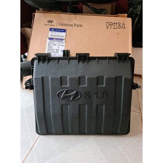 Hyundai I10 Grand 1.0 and 1.2 air filter box top cover [ GENUINE ...