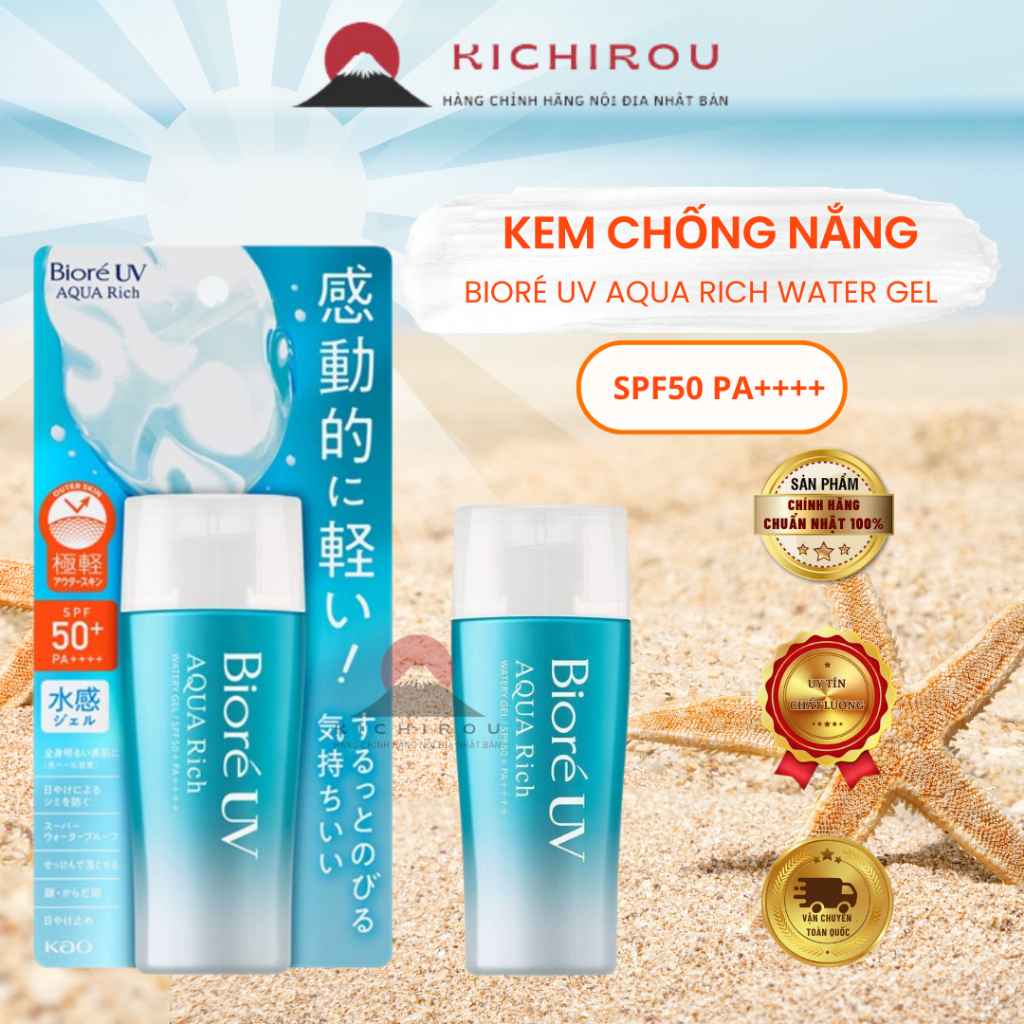 Biore blue UV Aqua Rich Watery Essence SPF50+PA++++- KICHIROU JAPAN ...
