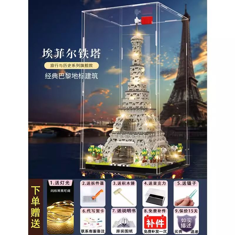 Eiffel Tower assembly model | Shopee Philippines