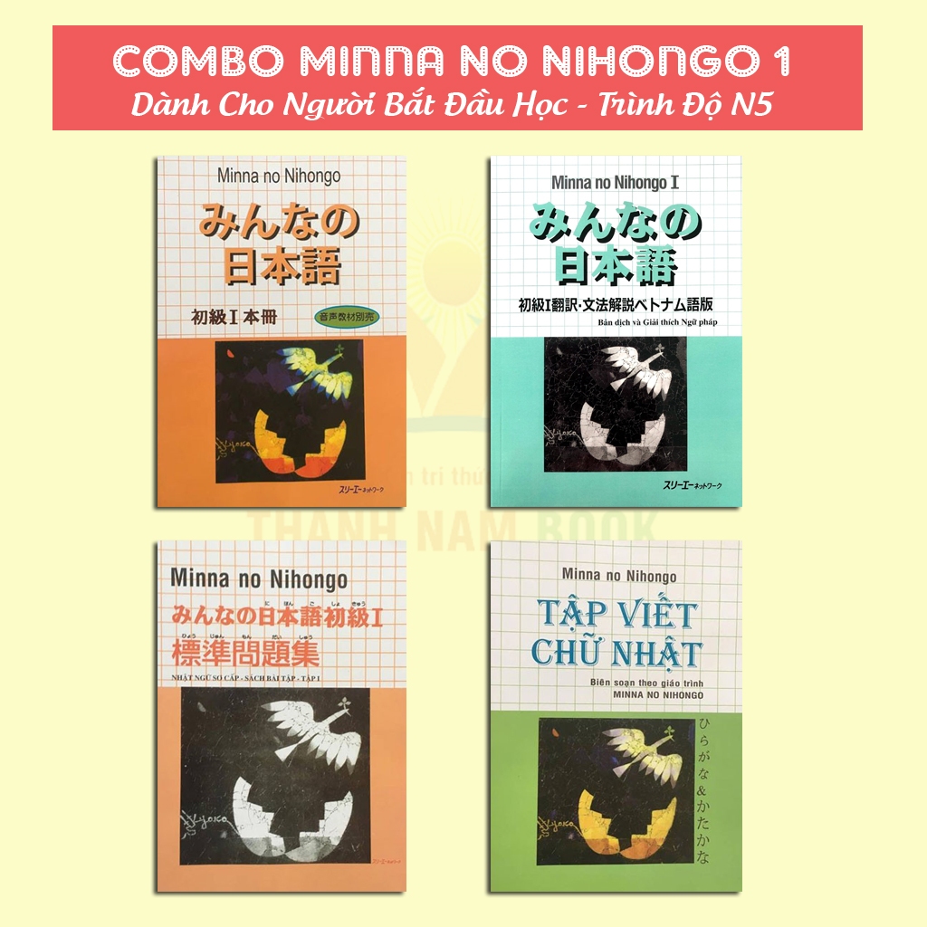 Book - Combo Minna No Nihongo 1 - For Beginners Level N5 (Set of 4 ...