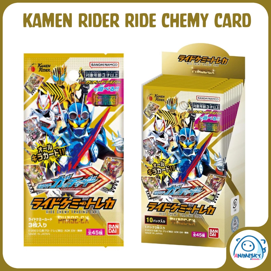 Kamen Rider Gotchard Ride Chemy Trading Card Phase EX 00 01 02 03 - Kamen Rider Gotchard ...