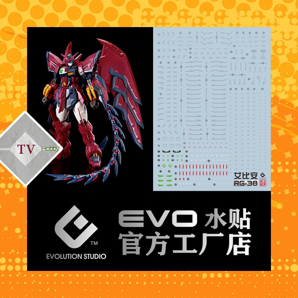 EVO RG 1/144 EPYON Fluorescent Water Decal | Shopee Philippines