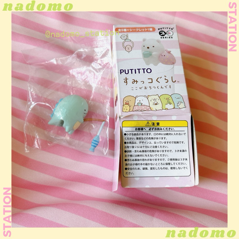 Putitto Sumikko Gurashi cup trough model made in Japan | Shopee Philippines