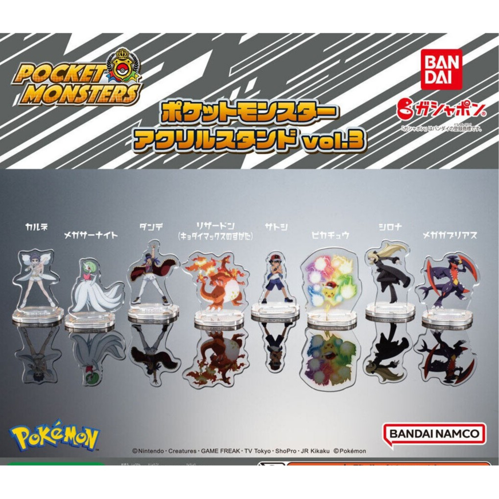 Bandai standee Acrylic Pokemon vol 3 gacha gashapon egg toy [74457 ...