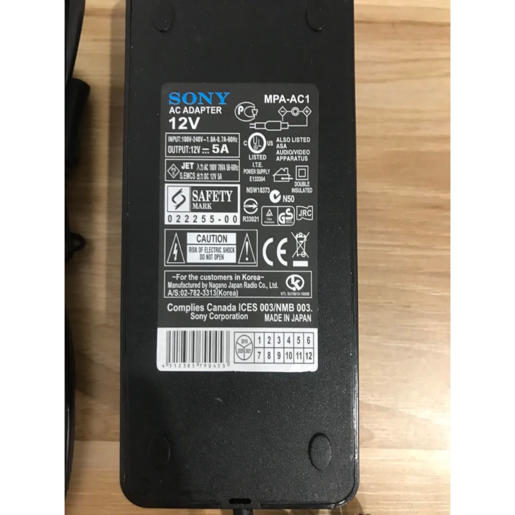 Sony power Adapter model MPA AC1 12V 5A (Genuine product) | Shopee ...