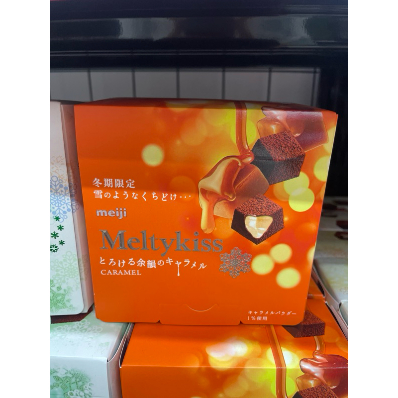 Meiji Meltykiss Premium Fresh Chocolate caramel Butter Flavor 60g | Shopee Philippines