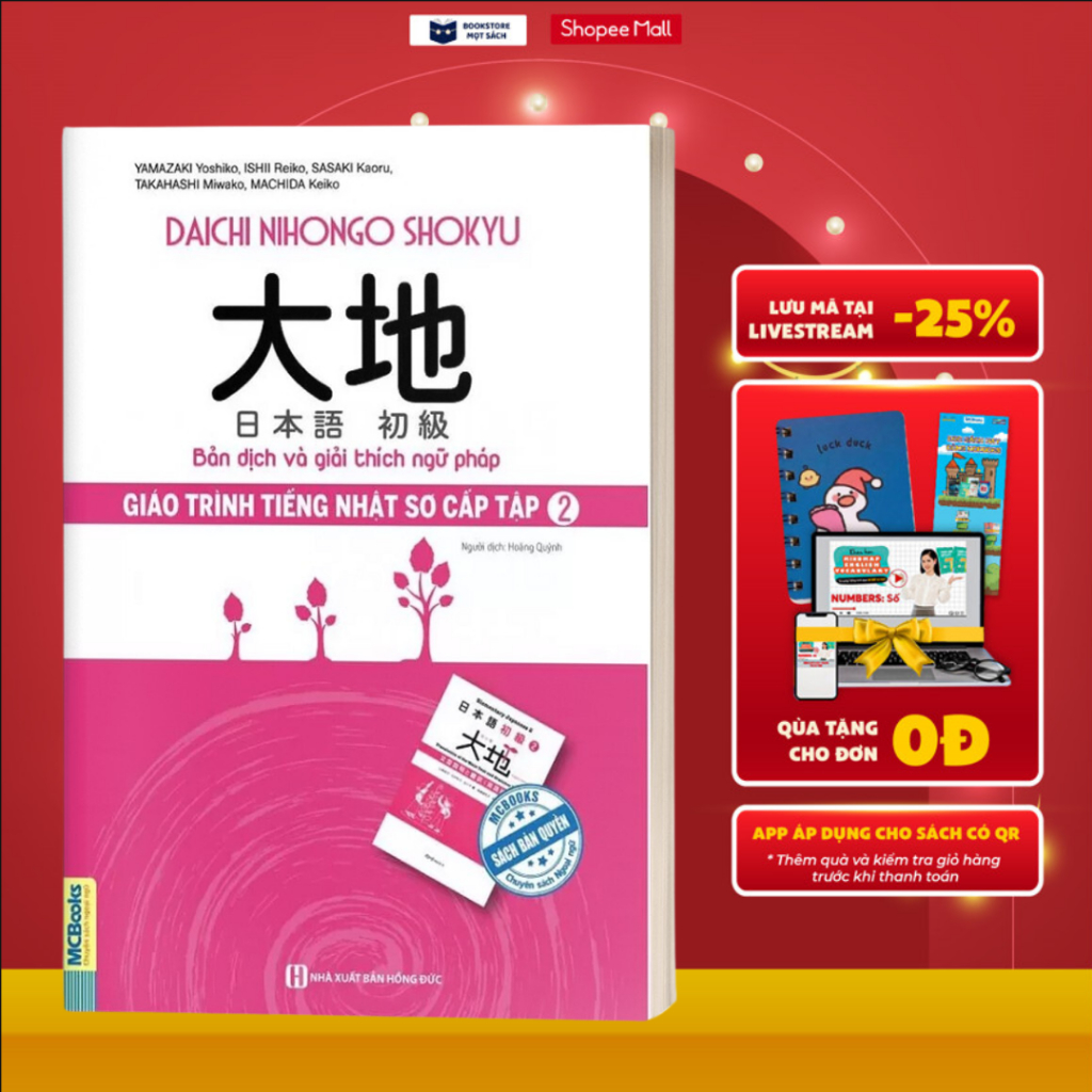 Book - Daichi Japanese Textbook Beginner 2 - Translation and Grammar ...