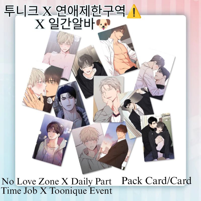 Pack Card NoLoveZone And Semi-Time photocard boylove lezhin Work ...