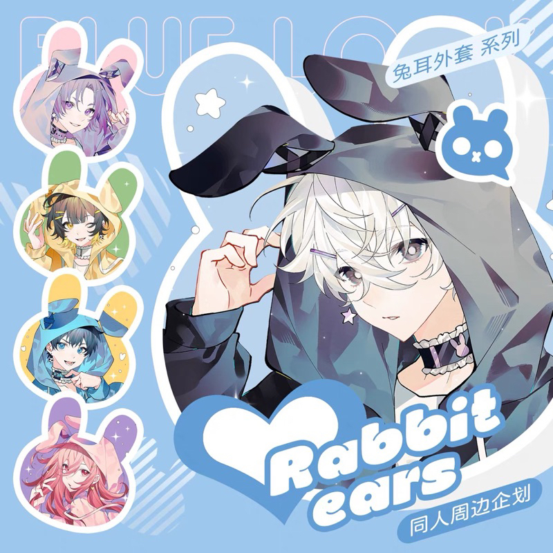 (Available) Blue Lock Rabbit Ears pola corner Card, copyrighted by ...