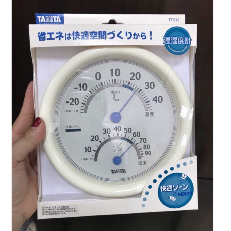 Thermometer Tanita TT-513 Thermometer (Food Measuring Equipment ...