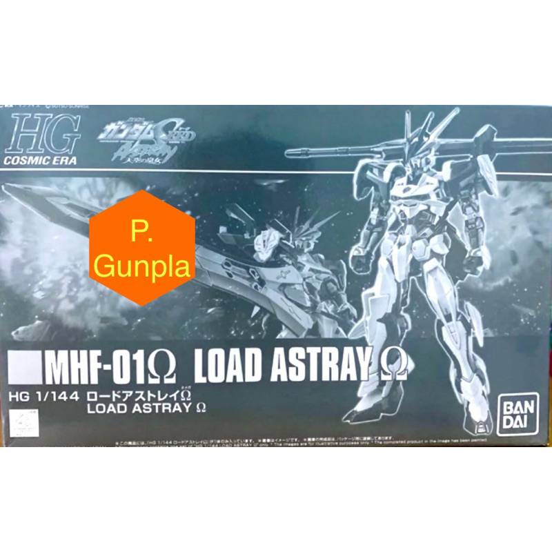 Hg Assembly Model 1/144 Scale Load Astray Omega (P-Bandai) | Shopee ...