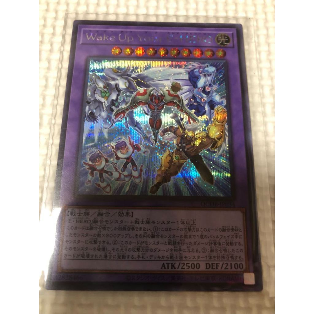 YUGIOH Card - OCG - Wake Up Your Elemental HERO - QCDB-JP034 - Secret Rare - Fusion Monster ...