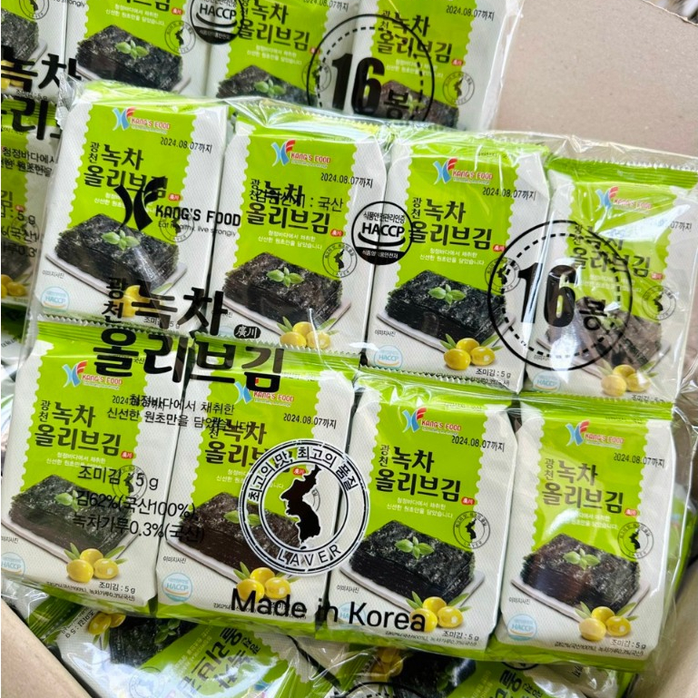 Korean Instant Seaweed set of 16 small packs | Shopee Philippines