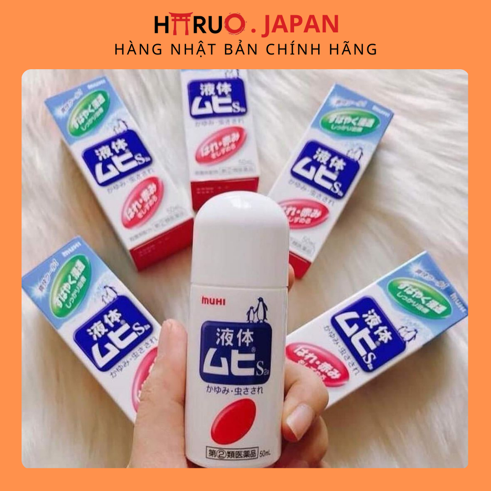 Apply Muhi Roller Mosquitoes To Prevent Mosquito Bites And Insect Bites ...