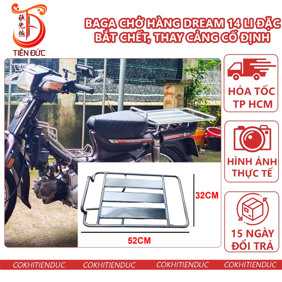 Dream Cargo Baga 14 Liter Solid Iron Deadly Catch Replace Fixed Port ...