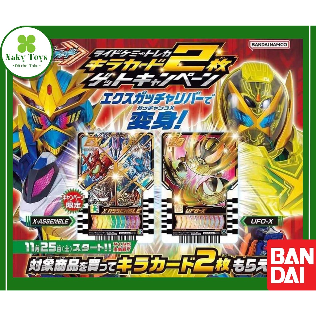 [NEW] Chemy Card UFO-X & X-Assemble Superhero Toy | Kamen Rider ...