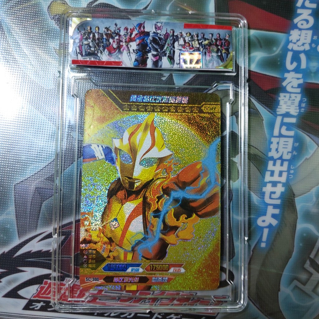Ultraman Card Ultraman Gold Mebius SC-300 SSR NF3 1-5 Genuine Gold ...
