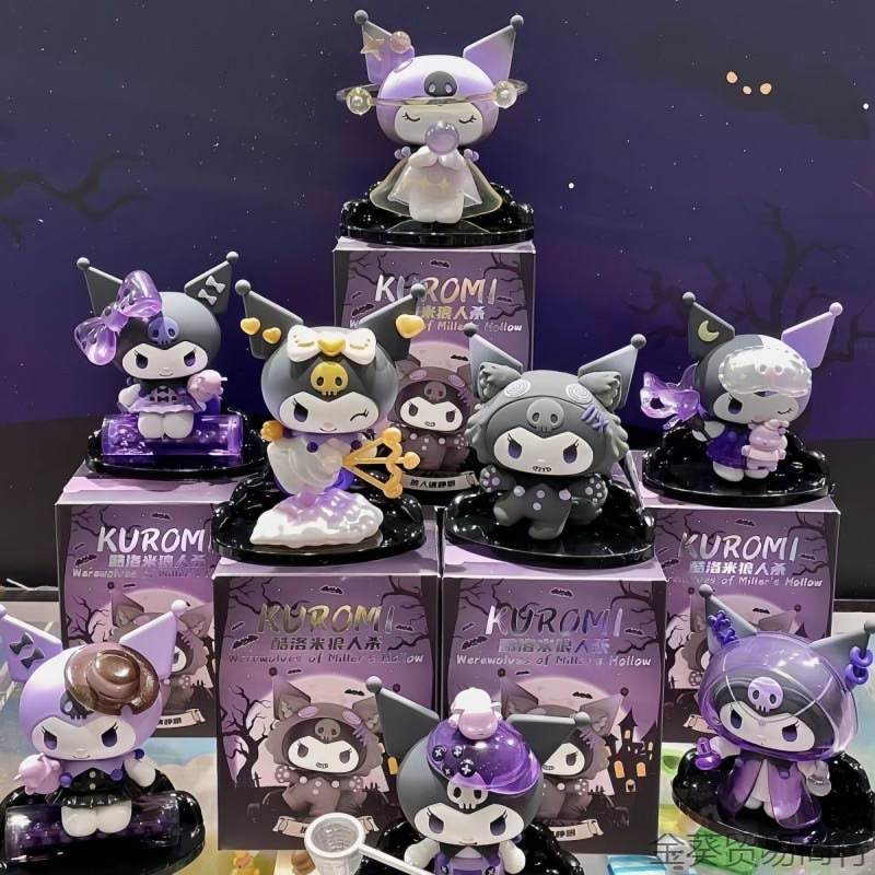 Kuromi Blind box, Lightning Blind box of 6 kuromi melody secret gift ...