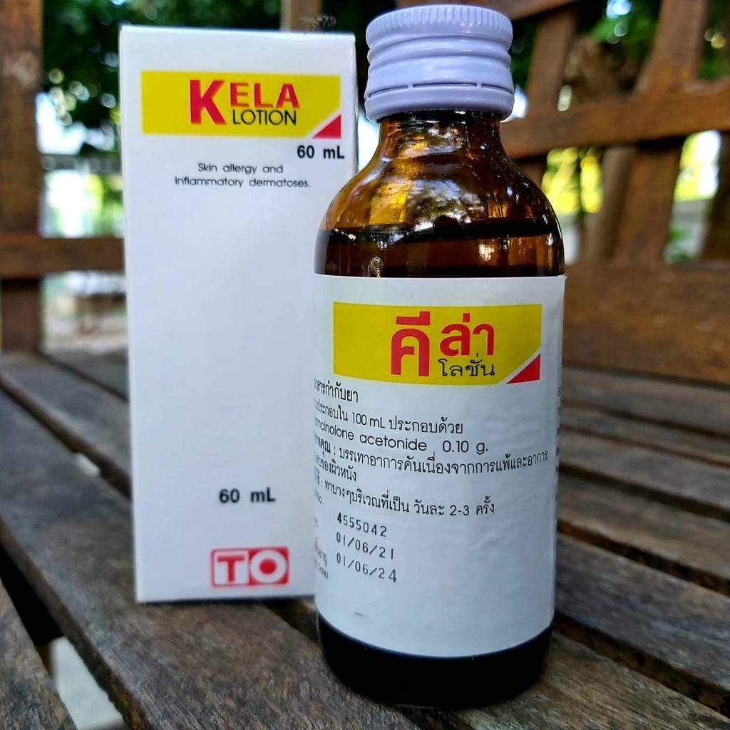Kela Folliculitis Lotion for Smooth Skin 60ml Genuine Thailand | Shopee ...