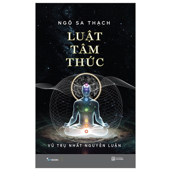 Skybooks - The Law of Cosmic Consciousness Monism (maxillary part and ...