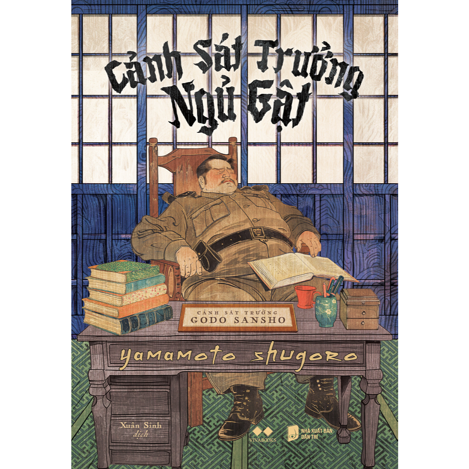 Detective Book: Sleepy Police Chief - AZ | Shopee Philippines