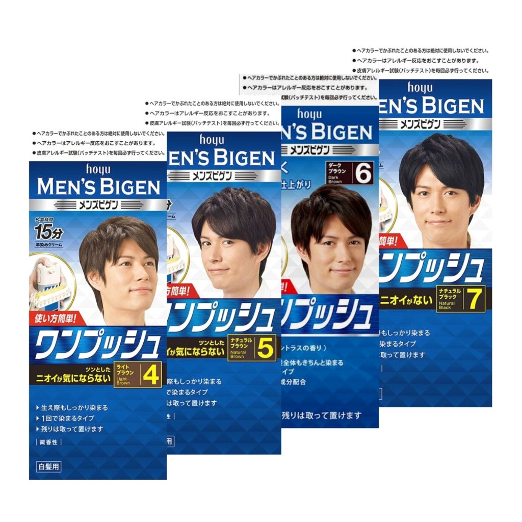 Herbal Silver Hair Color For Men Bigen In Japan | Shopee Philippines