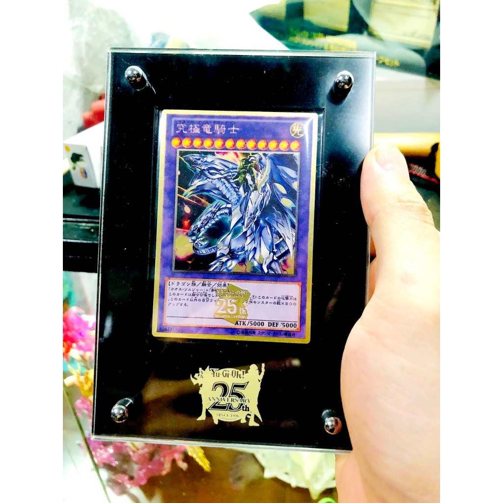 Dragon Master Knight 25th premium yugioh card [62873545] - Special ...