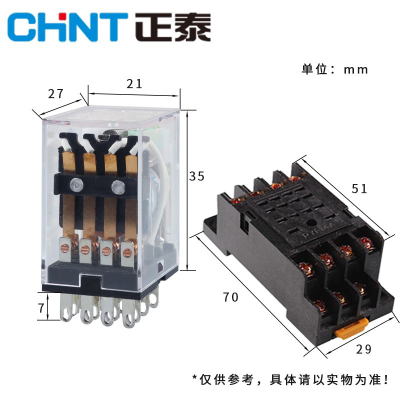 Intermediate relay chint 8 And 14 Pins Included Base, relay chint 220V ... Intermediate relay chint 8 And 14 Pins Included Base, relay chint 220V ...