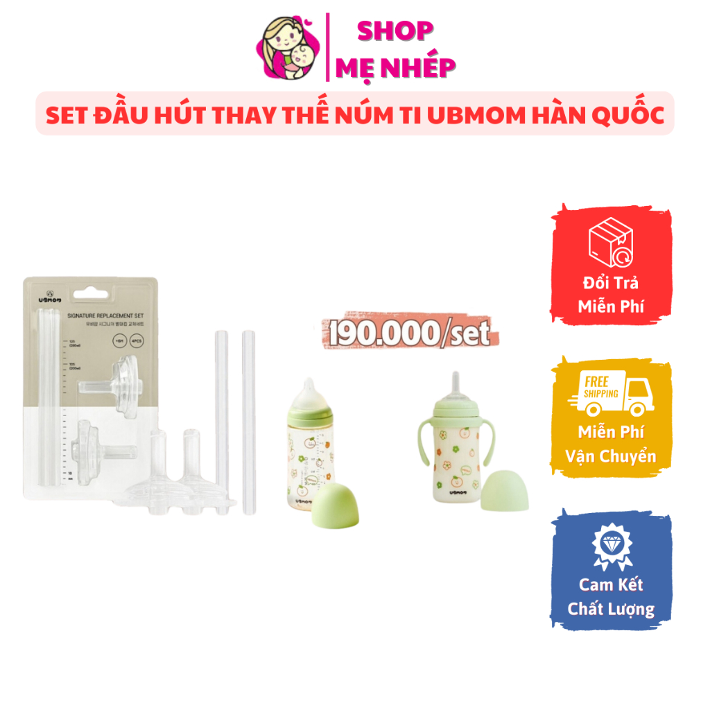 Korean Ubmom nipple replacement nozzle Set with straight straw | Shopee Philippines