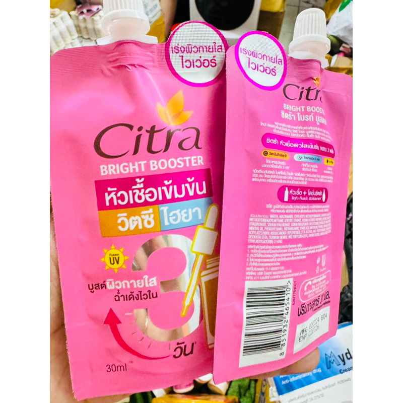 CITRA Ci serum Standard Thai Goods | Shopee Philippines