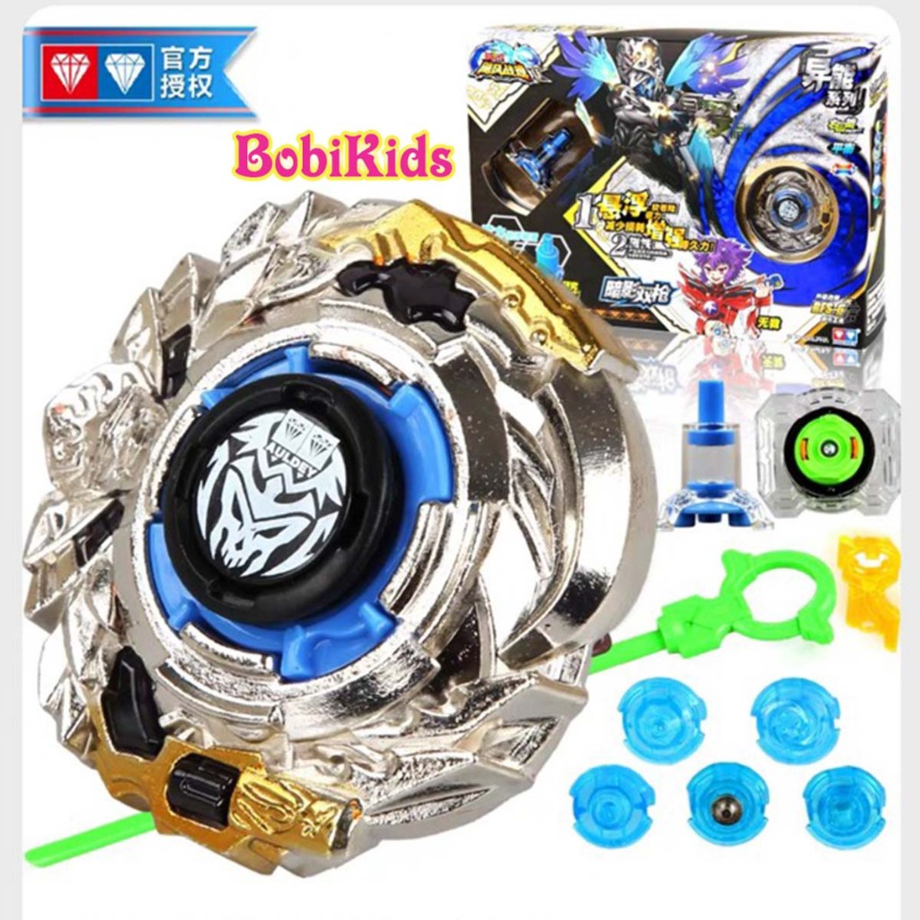 Nado2 - NA2 Invisible Scythe Spinner Toy Set - 614503 (Super Upgrade ...