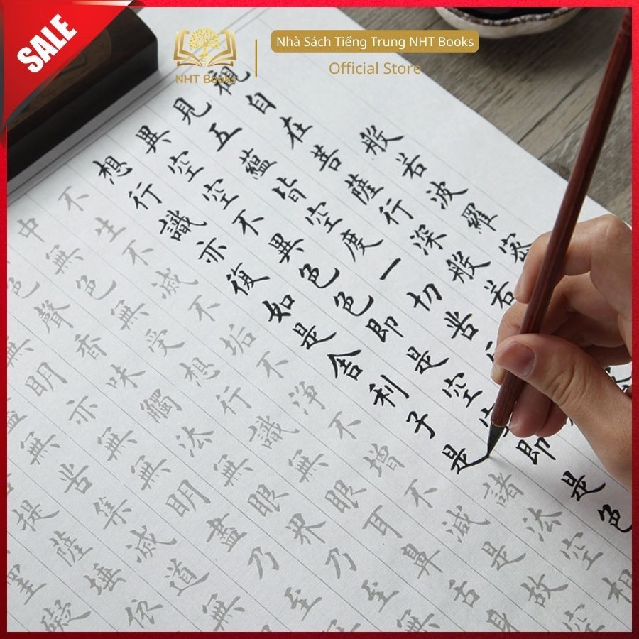 Paper for drawing Chinese characters, notebook for copying Chinese ...