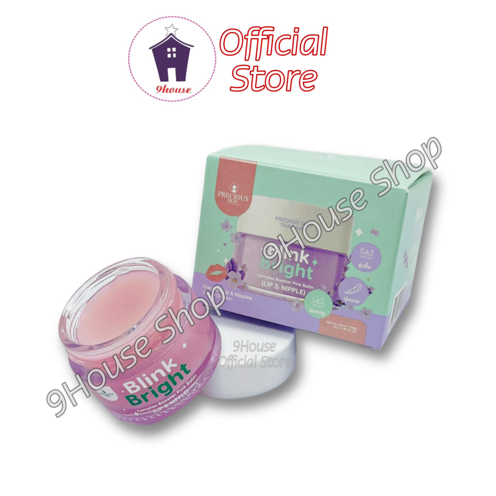 (May 2025) 01 Box of Precious Skin Blink Bright Complex Booster Pink ...